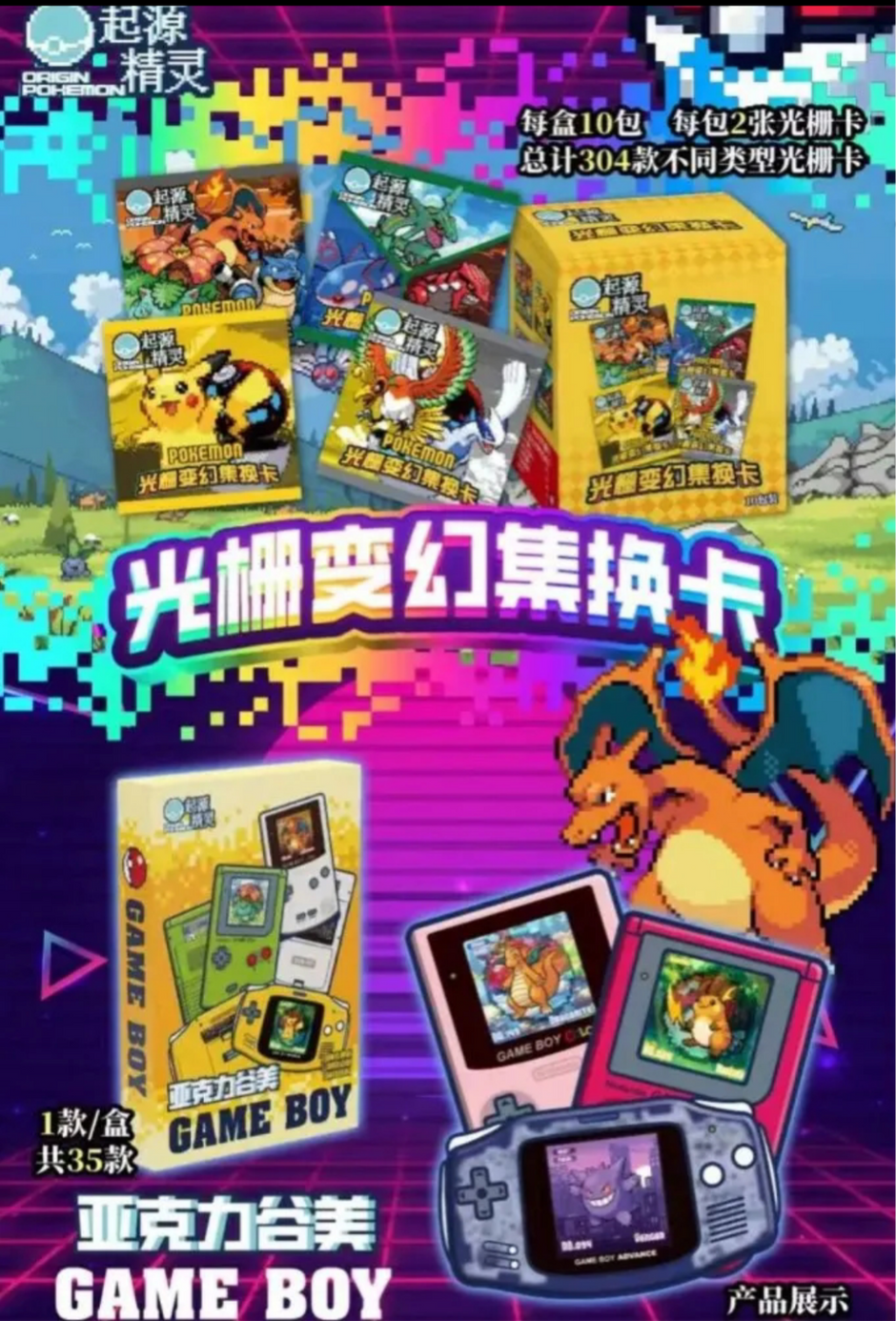 PokeBob: Fresh Packs, Live Unboxings, Rare Finds